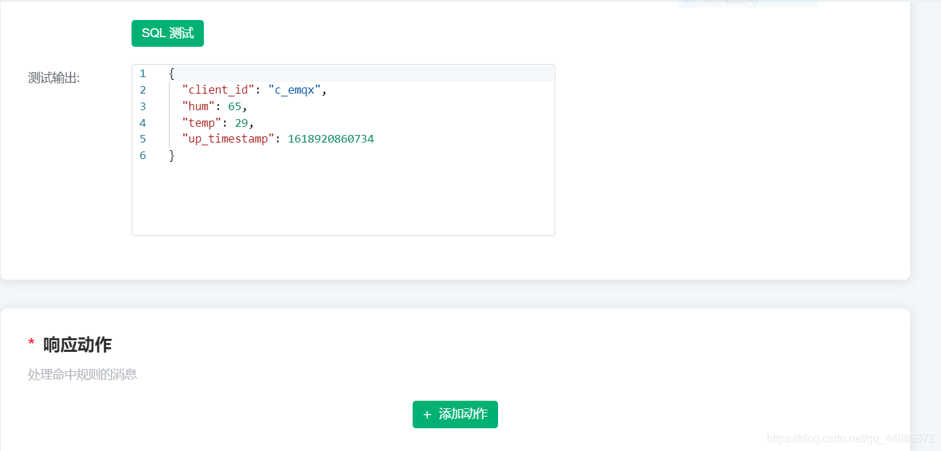 硬件采集数据到云端数据库esp8266mqtt云服务器mysql )esp8266 Mysql Csdn博客