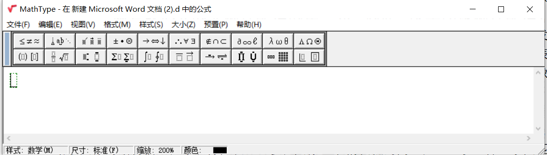 WPS中在任务栏显示MathType的标志_wpsb把内置的mathtype显示在界面上-CSDN博客