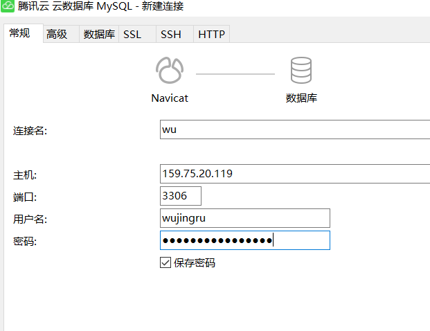 硬件采集数据到云端数据库esp8266mqtt云服务器mysql ）esp8266 Mysql Csdn博客