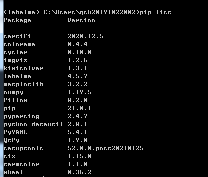 深度学习图像标签标注软件labelme超详细教程_labelme是做什么用的-CSDN博客