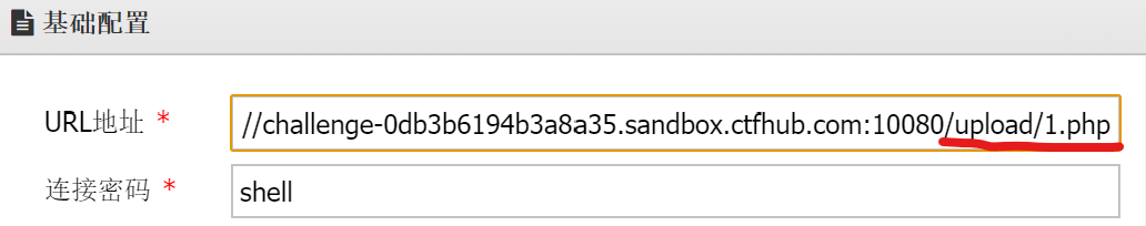 【CTFHub】文件上传漏洞_00截断_文件上传00截断ctfhub-CSDN博客