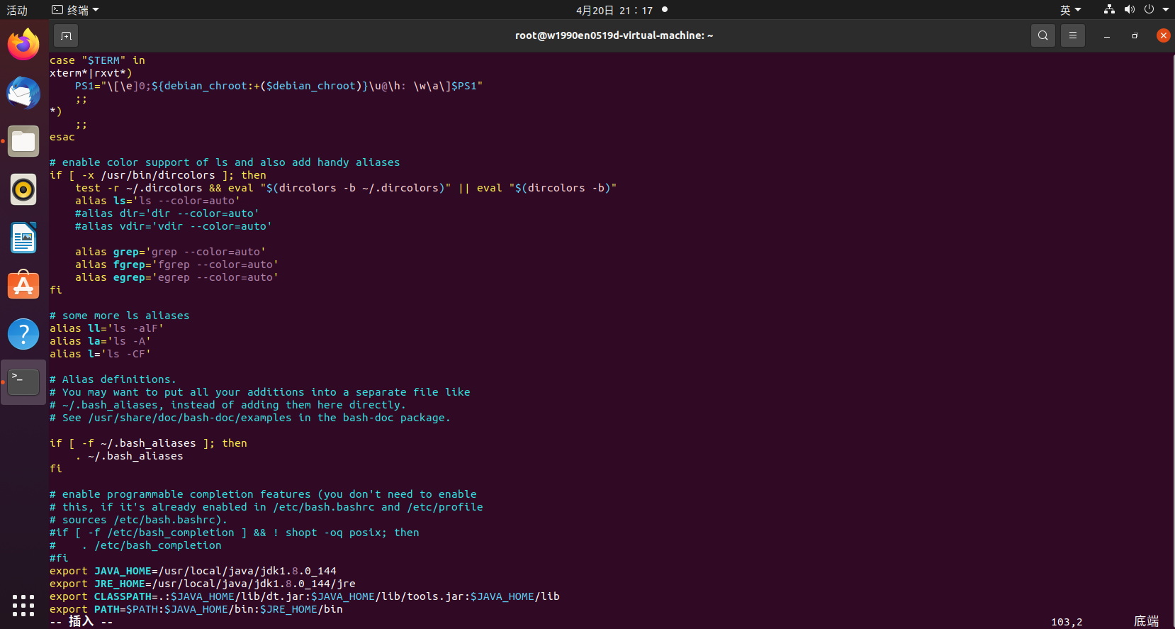 Ubuntu安装JDK教程_乌班图安装jdk-CSDN博客