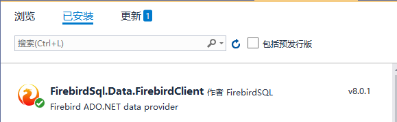 嵌入式数据库FireBird V4项目搭建_firebird maestro 什么语言开发-CSDN博客