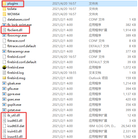 嵌入式数据库FireBird V4项目搭建_firebird maestro 什么语言开发-CSDN博客