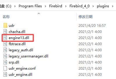 嵌入式数据库FireBird V4项目搭建_firebird maestro 什么语言开发-CSDN博客