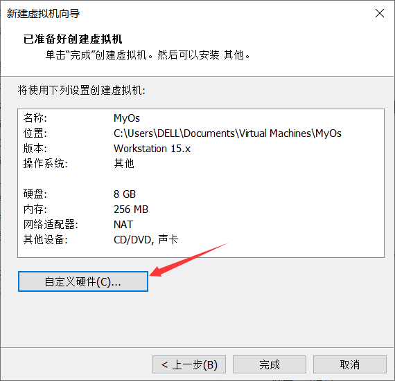 自制操作系统——helloos.img的运行、改进和解释-CSDN博客