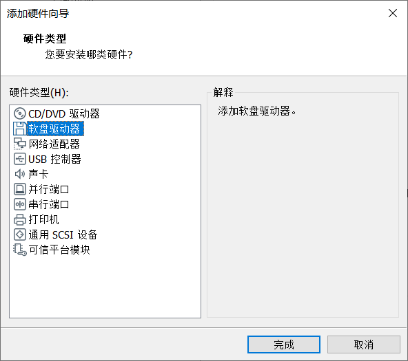 自制操作系统——helloos.img的运行、改进和解释-CSDN博客