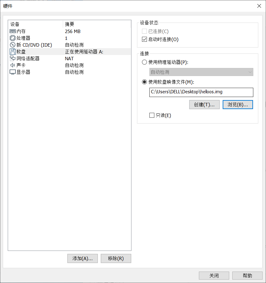 自制操作系统——helloos.img的运行、改进和解释-CSDN博客