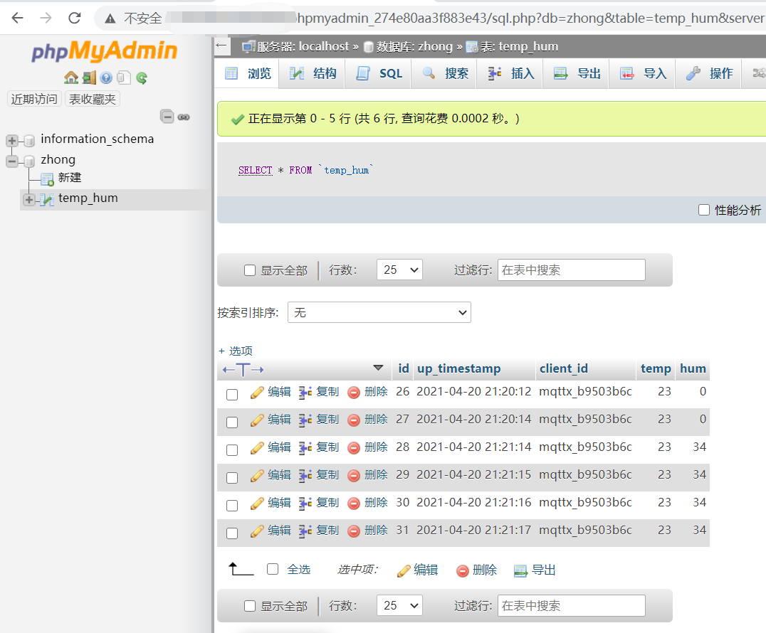 温湿度采集-MQTT与MySQL数据交互_mqtt mysql_Summy@you的博客-CSDN博客