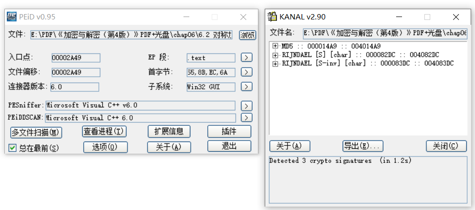 逆向分析中的密码学---AES_0x01 0x02 0x04 0x08是什么意思-CSDN博客