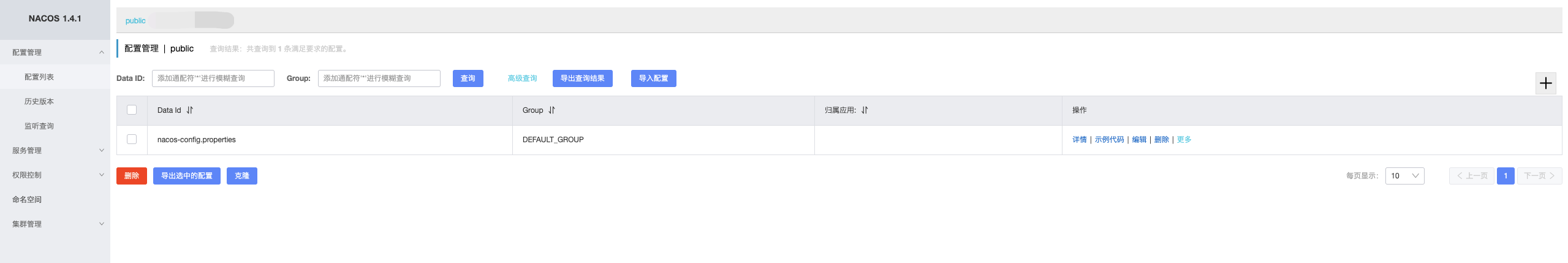 Spring Cloud Alibaba专题--2.2.5.RELEASE--Nacos作为配置中心的使用（五）_spring cloud aws parameter store ...