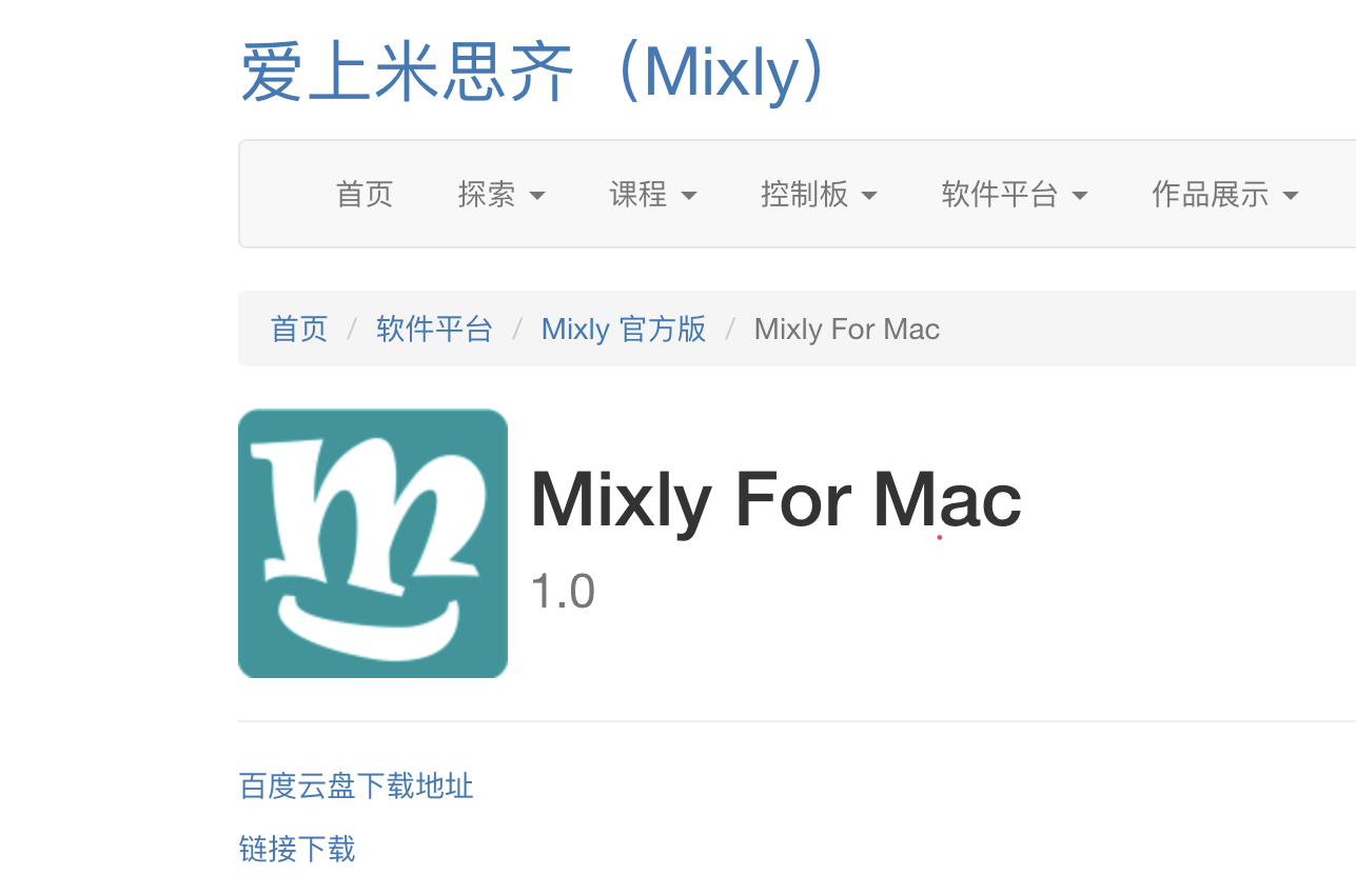 小白在MAC上装mixly，出现“未能启动java.jar文件Mixly.jar”以及接Arduino UNO后电脑自动重启的问题_mixly mac安装-CSDN博客