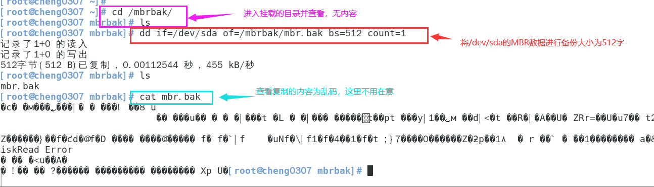 进不了系统不要怕，看懂Linux系统引导分分钟搞定！_linux pvmove 无法进入操作系统-CSDN博客