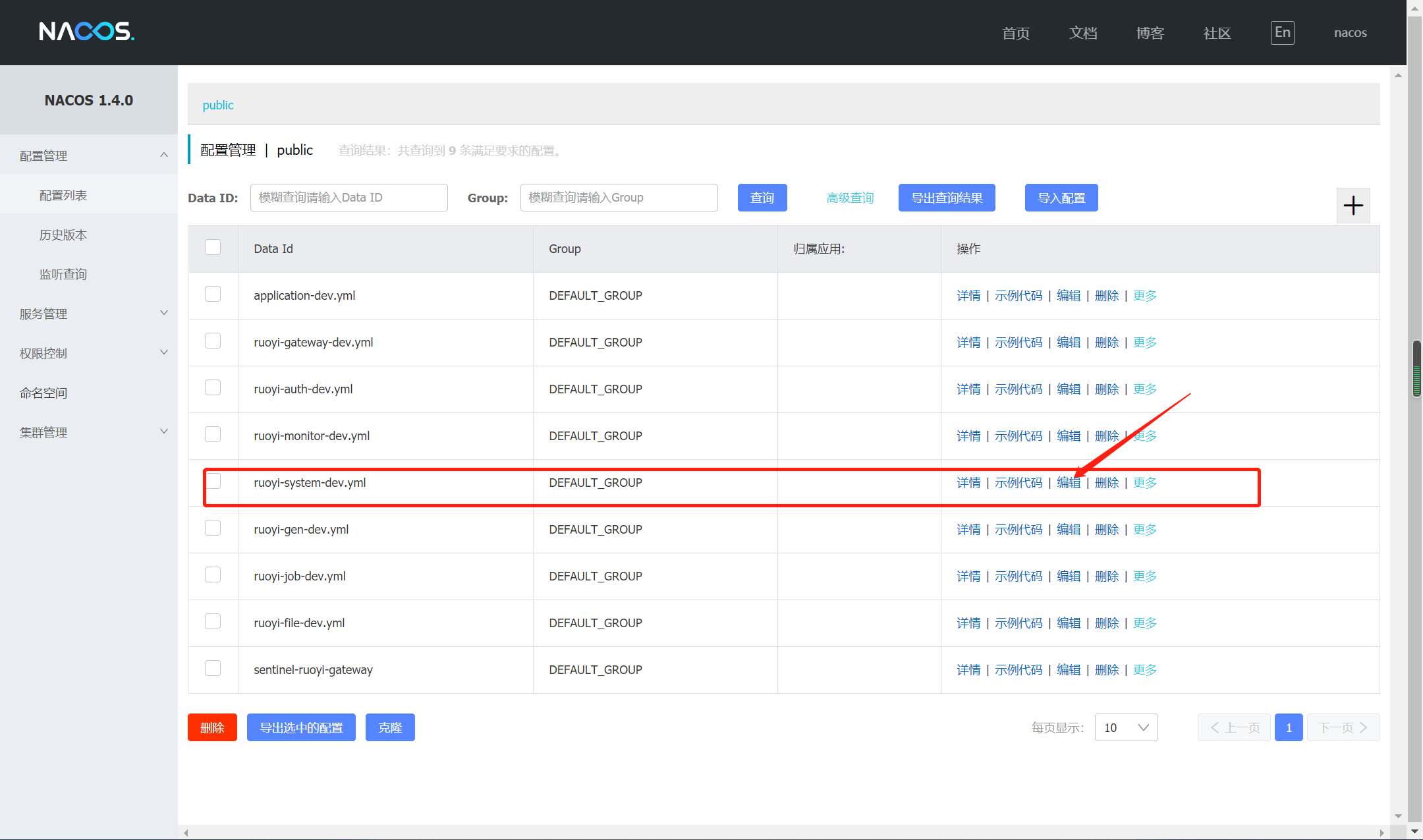 启动RuoyiSystemApplication时(java.sql.SQLException: Access denied for user ‘root‘@‘localhost ...