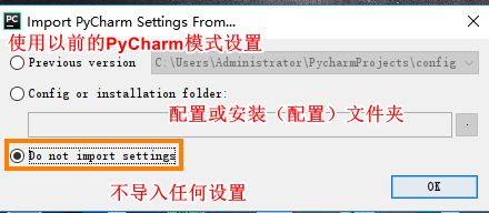 Python与PyCharm的安装与配置_does not appear to be pycharm config directory or -CSDN博客