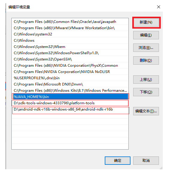 QT5.12 for Android_qt android sdk和ndk下载-CSDN博客