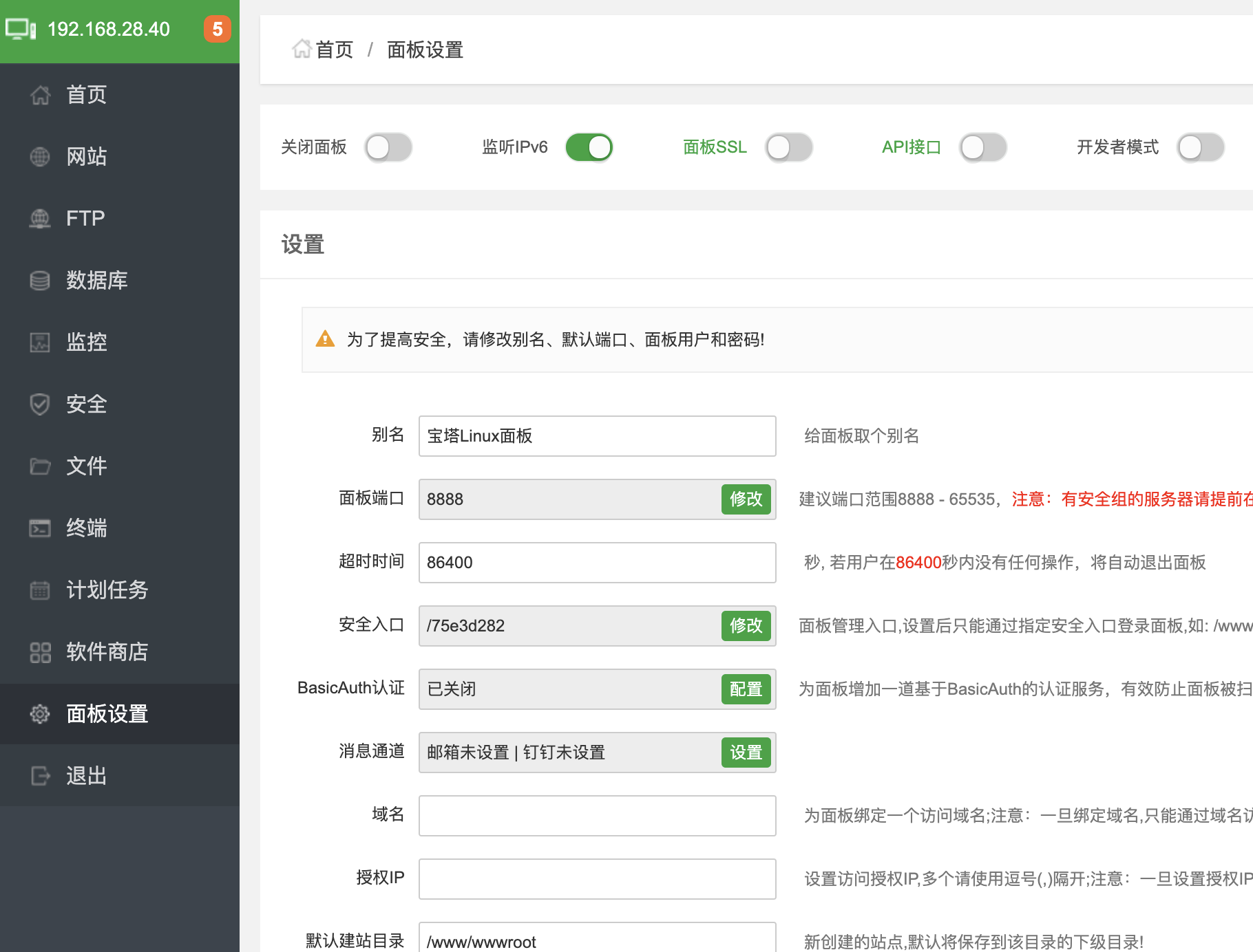 Ubuntu2104 安装mapserver教程（宝塔面板中安装mapserver） Csdn博客 