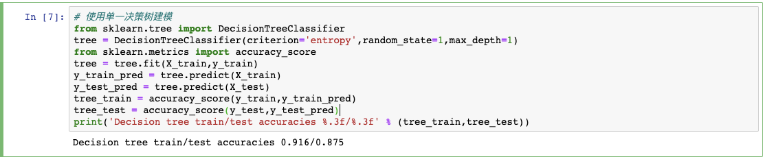 Boosting方法及代码实战_boosting代码-CSDN博客