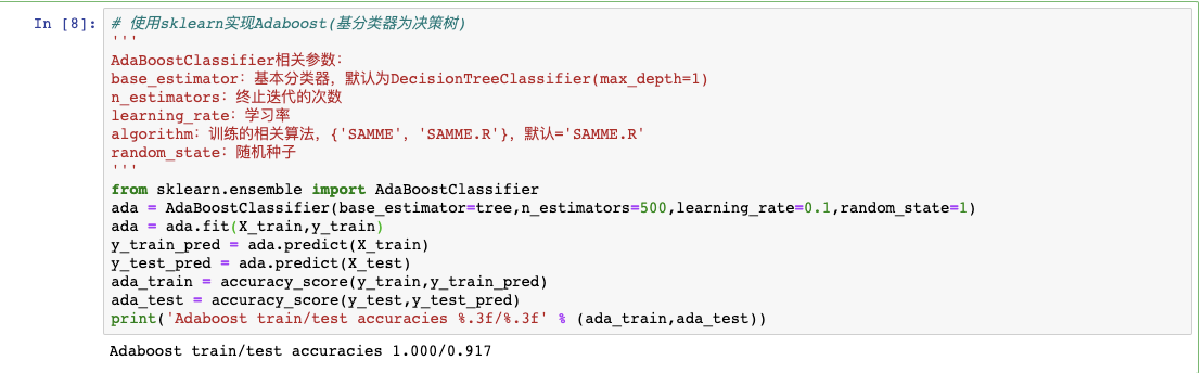Boosting方法及代码实战_boosting代码-CSDN博客
