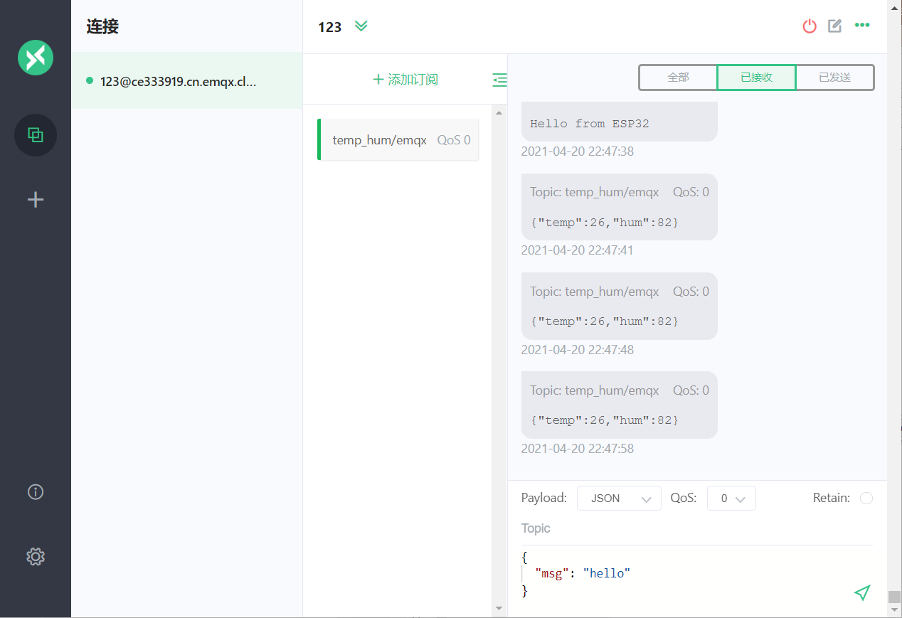 Esp32+Dht11+MQTT+Mysql实现测温数据传至数据库_qtdht11温度湿度数据发送到数据库中_Zohar_lib的博客-CSDN博客