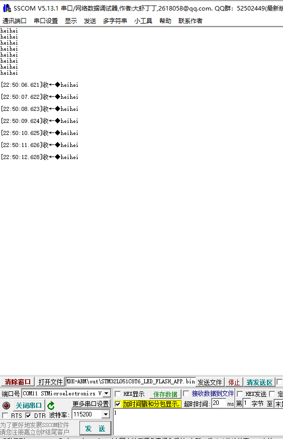 STM32HAL库-实现USB虚拟串口打印（printf功能）_stm32usb实现 printf 打印-CSDN博客