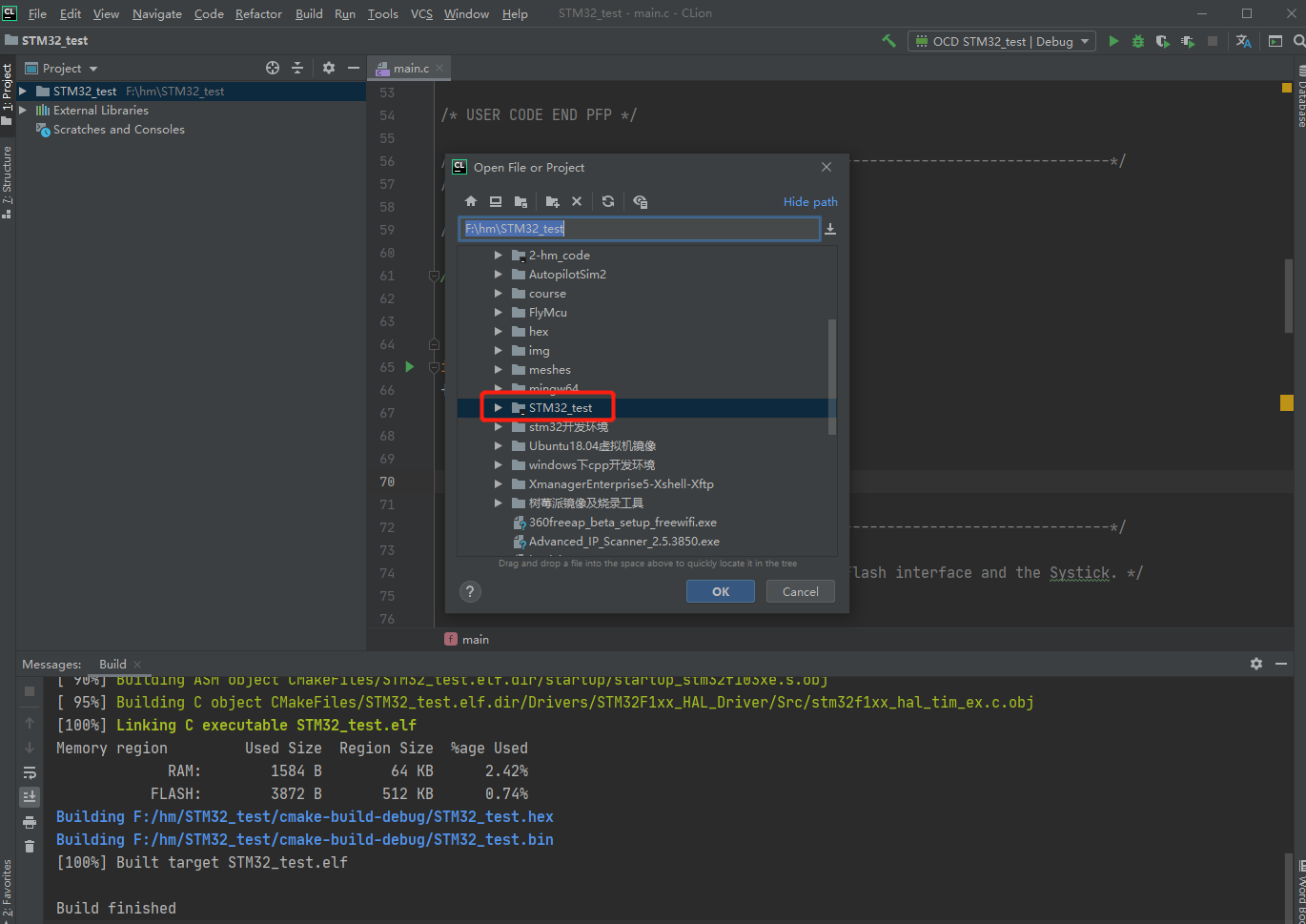 Clion和STM32CubeMX联合调试烧录（超级详细）_怎么用clion烧录hex文件-CSDN博客