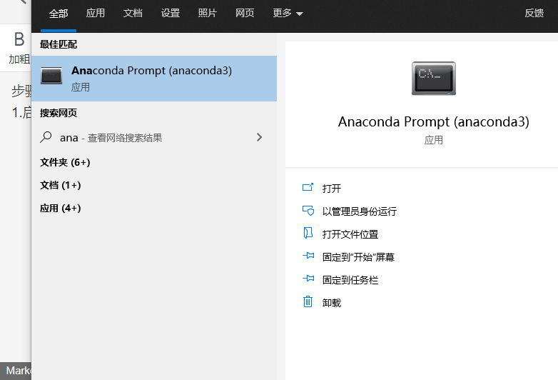 Anaconda 安装影像组学pyradiomics_用anaconda3安装pyradiomics-CSDN博客