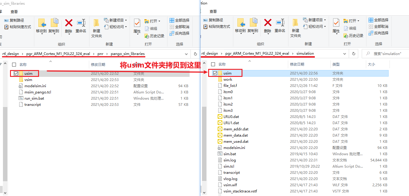 【第五届集创赛备赛】五、紫光FPGA Cortex-M1 SoC快速上手-CSDN博客