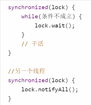 并发编程之五：synchronized底层原理、monitor、轻量级锁、偏向锁、wati/notify/notifyAll、join、状态转换_wati java-CSDN博客