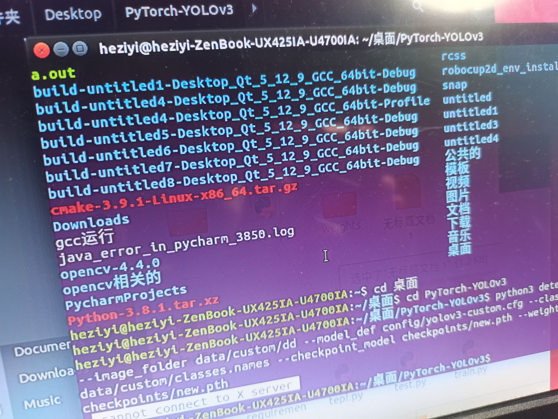 【jetson nano】两台ubuntu ssh远程连接控制_ubuntu 隐藏提示 并非所有进程都能被检测到,所有非本用户的进程信息将不会显示,如-CSDN博客