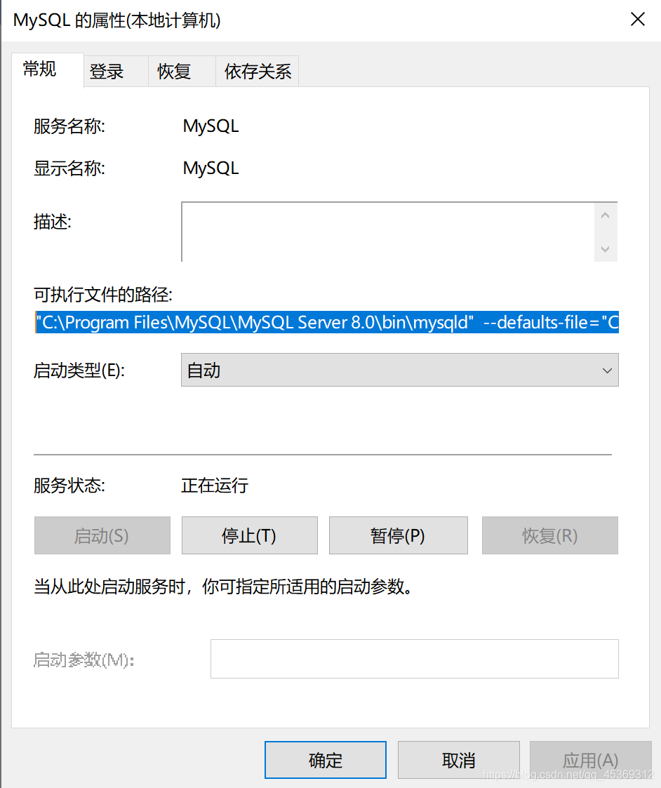 Mysql 报错:error 1290 Hy000 The Mysql Server Is Running With The
