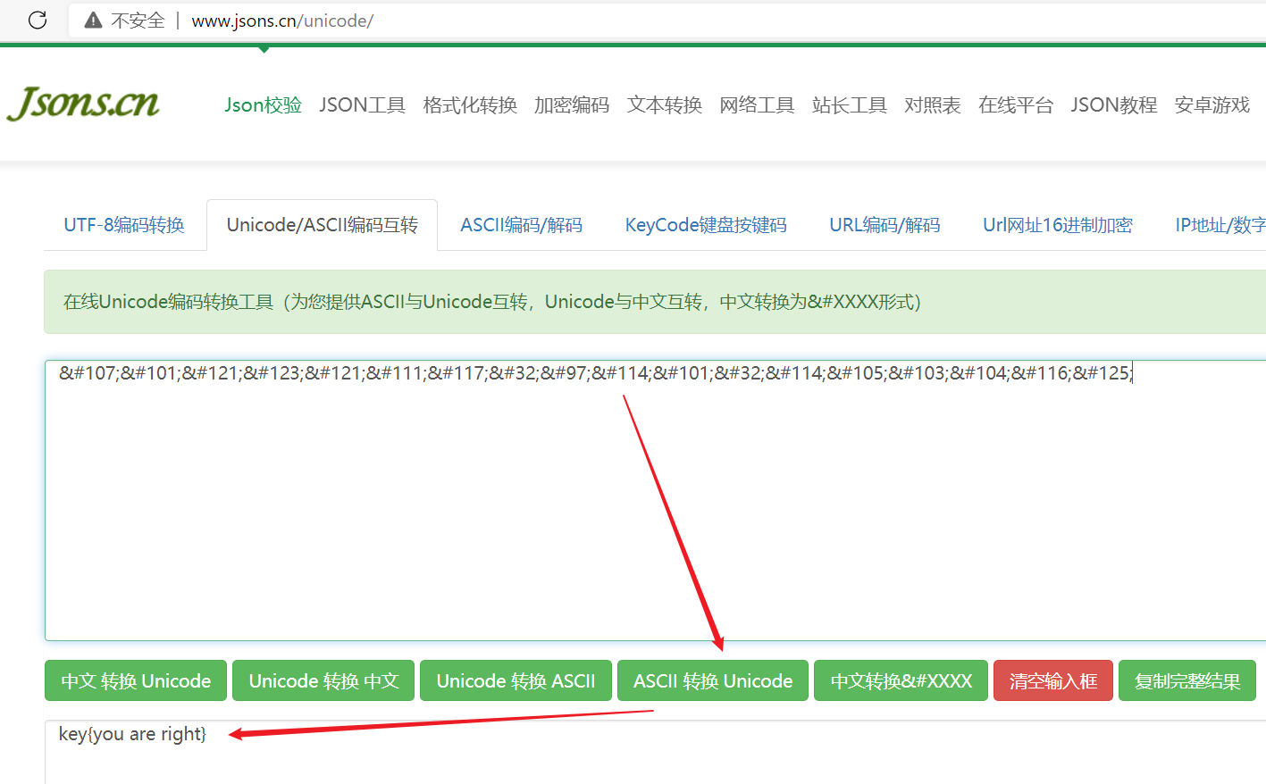 Bugku CTF-MISC 这是一张单纯的图片_bugctf中这是一张单纯的图片-CSDN博客