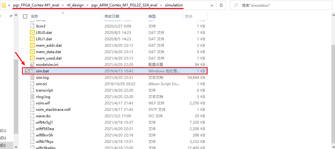 【第五届集创赛备赛】五、紫光FPGA Cortex-M1 SoC快速上手-CSDN博客