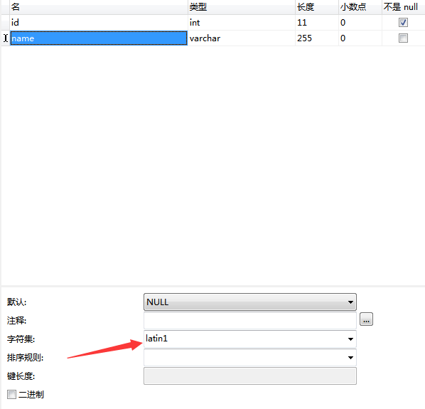 Mysql问题：修改了utf 8仍无法写入中文解决方法数据库字符集utf8还是写不了中文 Csdn博客 