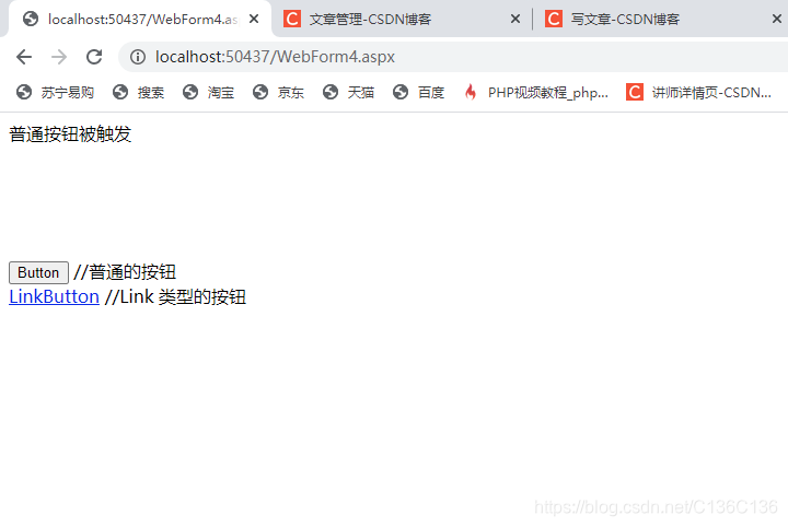 3、web 窗体的基本控件——按钮控件(button,linkbutton) Web端虚拟面板上的按纽 Csdn博客