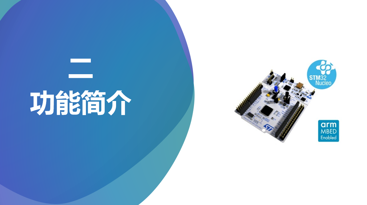 STM32入门培训_stm32培训-CSDN博客
