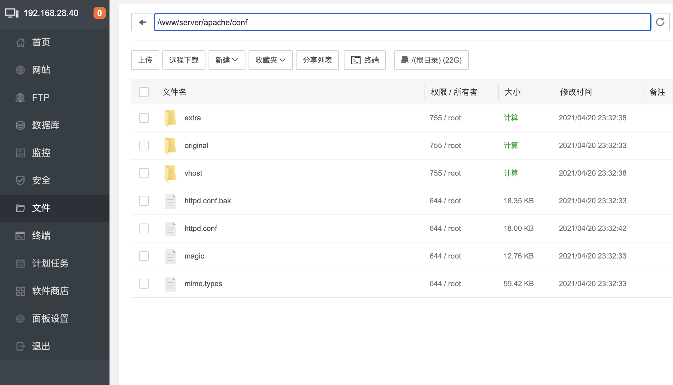 Ubuntu21.04 安装mapserver教程（宝塔面板中安装mapserver）-CSDN博客