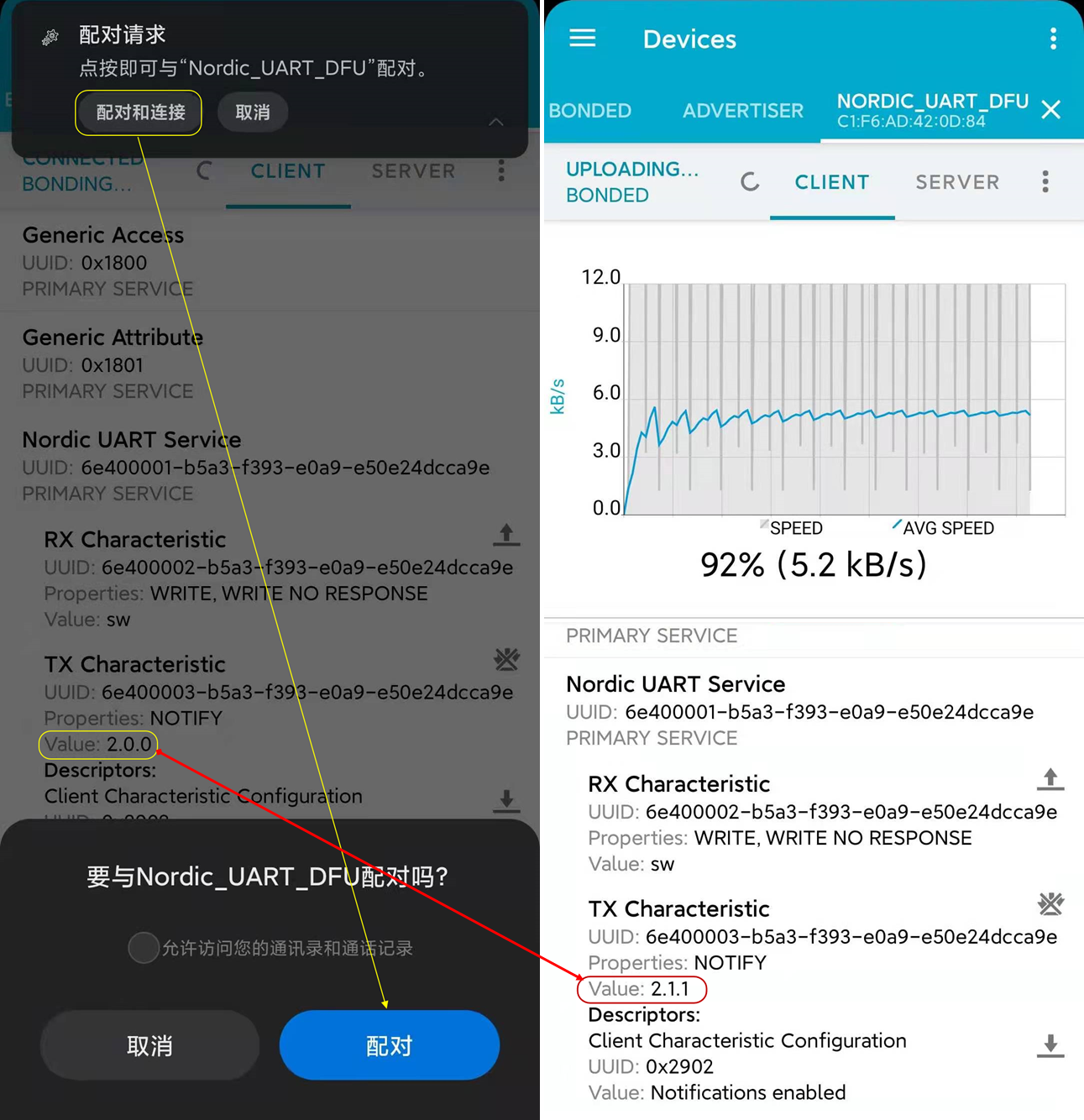 如何为BLE 设备添加OTA DFU 空中升级服务（下）？_dfudo-CSDN博客