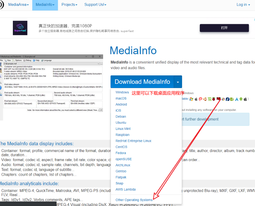 使用MediaInfo.dll获取是媒体文件信息-CSDN博客
