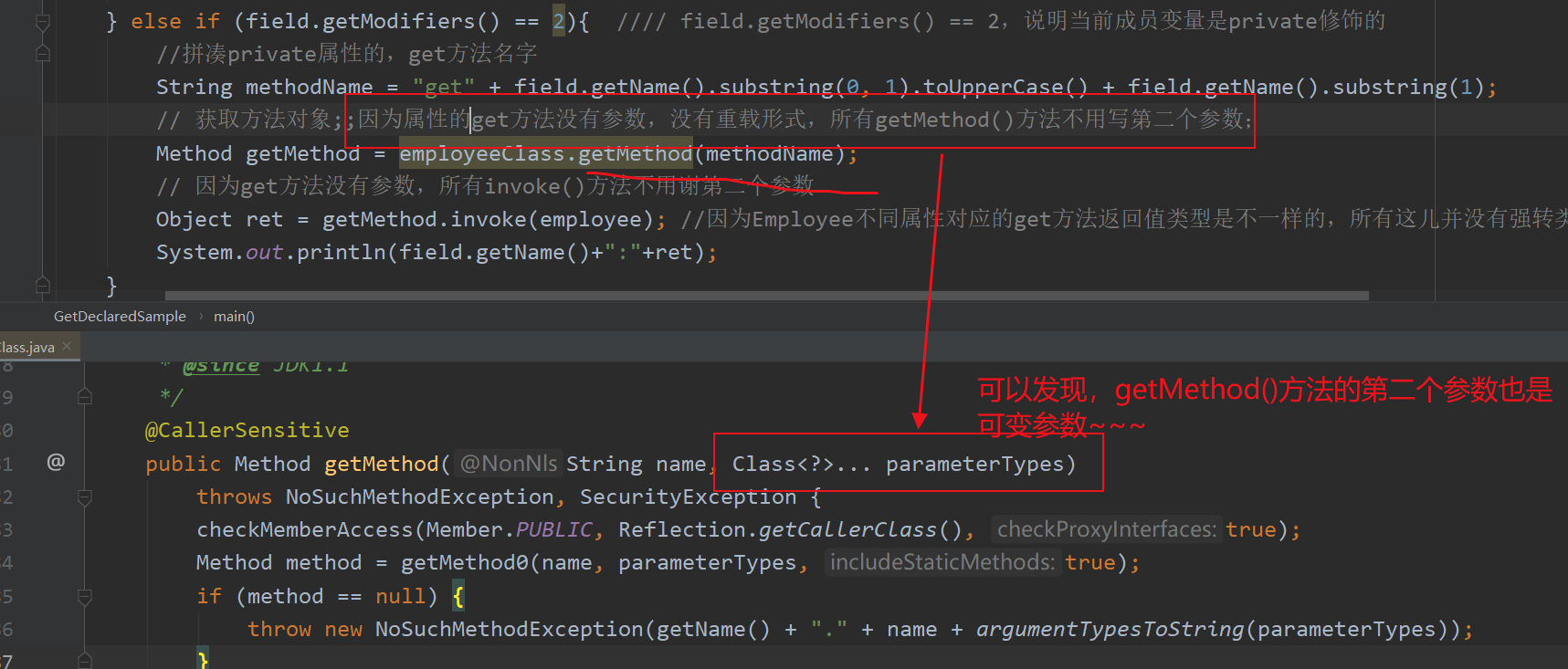 Java反射六：getDeclared系列方法；（一个补充）-CSDN博客
