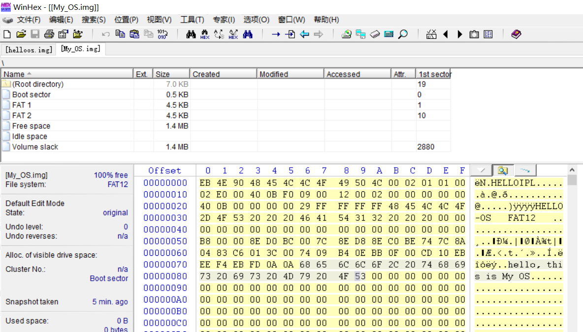 自制操作系统——helloos.img的运行、改进和解释-CSDN博客