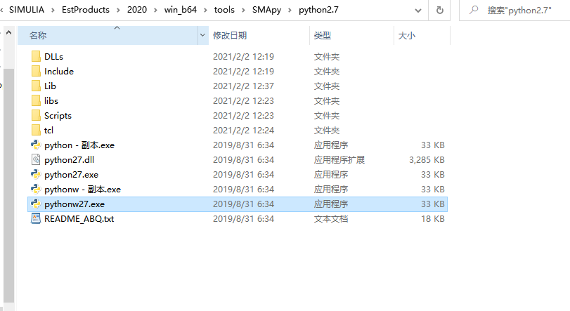 abaqus2020安装python三方库_abaqus python的第三方库怎么装-CSDN博客