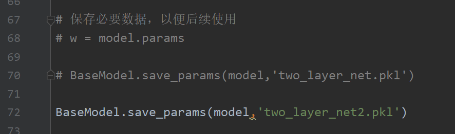 MLP模型中的参数保存和加载问题_mlpclassifier模型保存-CSDN博客