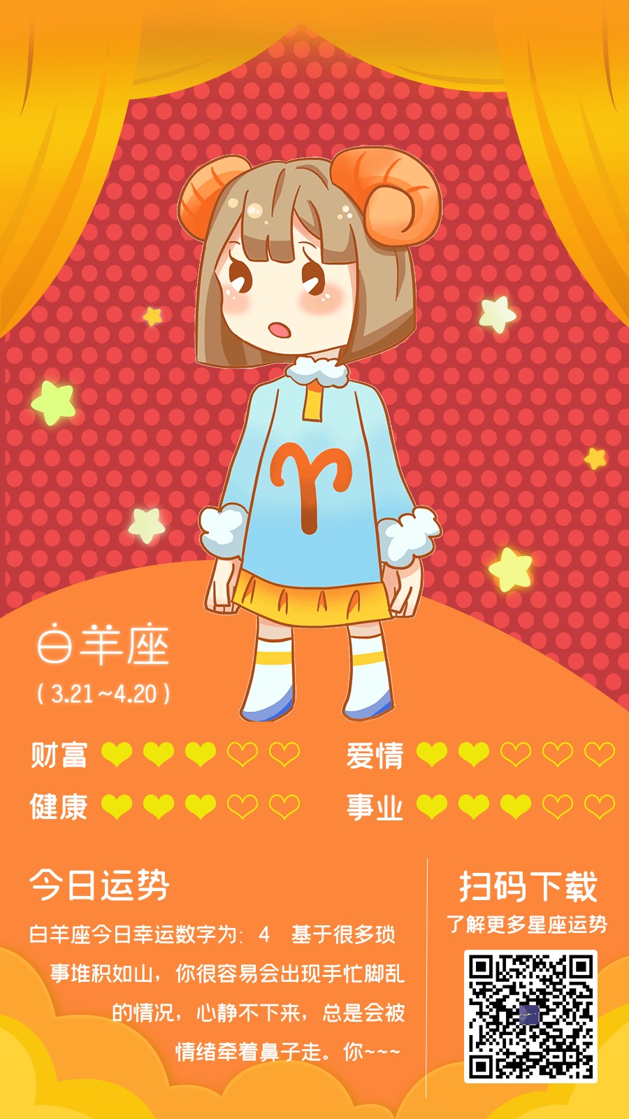 Bitmap Canvas Paint的使用(在图片上添加文字或图片)_staticlayout设置固定高度-CSDN博客