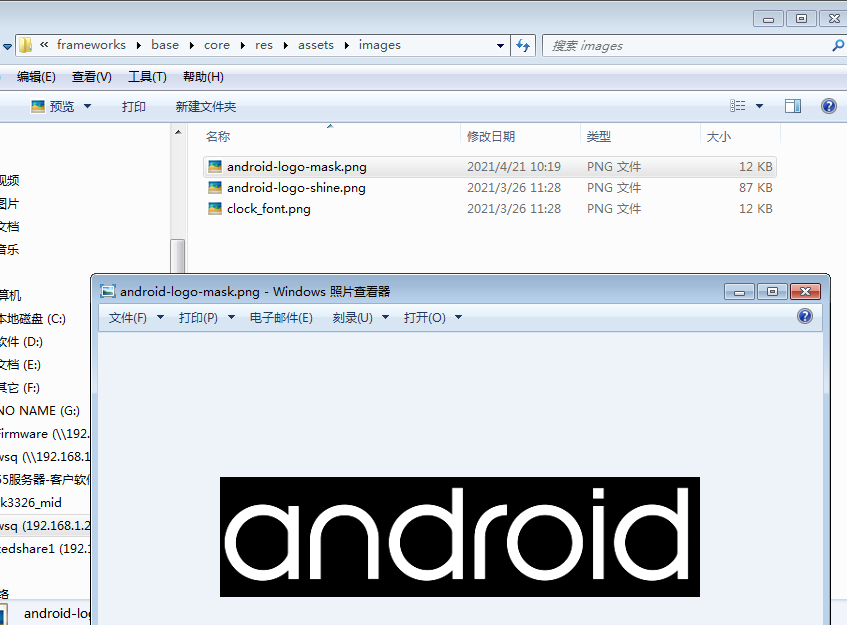Android 原生动画原图修改_安卓原生动画修改-CSDN博客