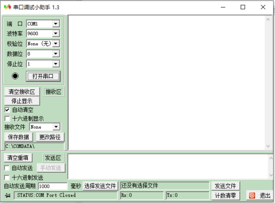 串口调试助手、网络调试助手_网页串口调试助手-CSDN博客