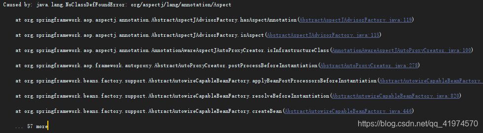 记录使用idea 开发spring项目正常引入aop后编译提示org Aspectj Lang Annotation Aspect找不到问题解决 Csdn博客
