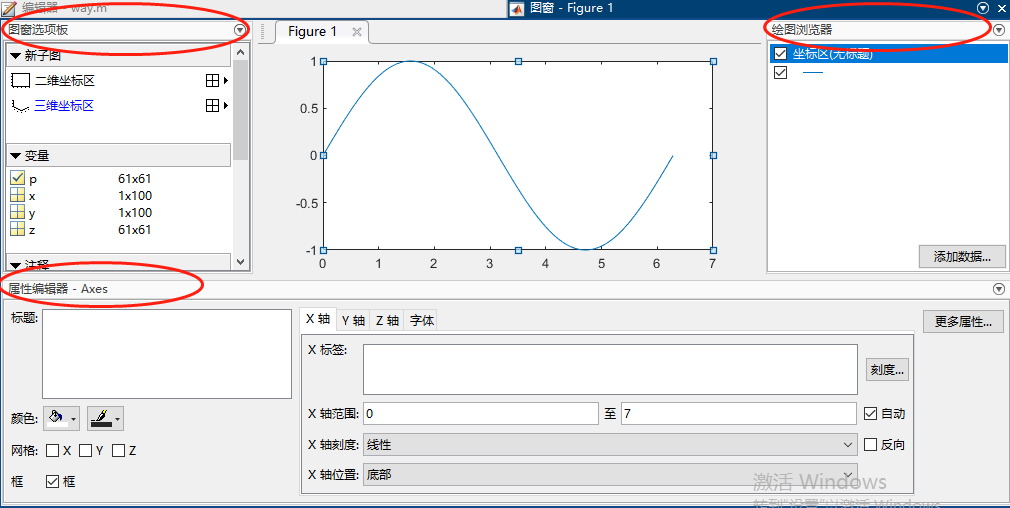 专题四MATLAB绘图_在matlab中绘制y=sin2t+cost-CSDN博客