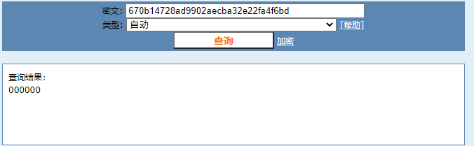 Pikachu靶场：sql Inject之字符型注入（get）pikachu字符型注入get Csdn博客 