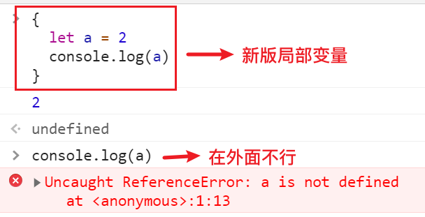 4 JS函数（箭头函数、立即执行函数）_箭头函数立即执行-CSDN博客